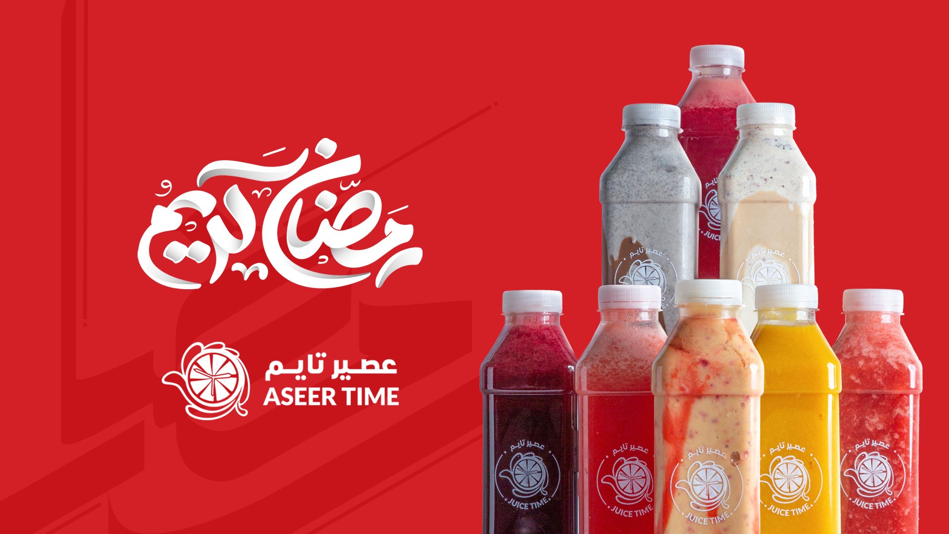 Aseer Time | Online Ordering