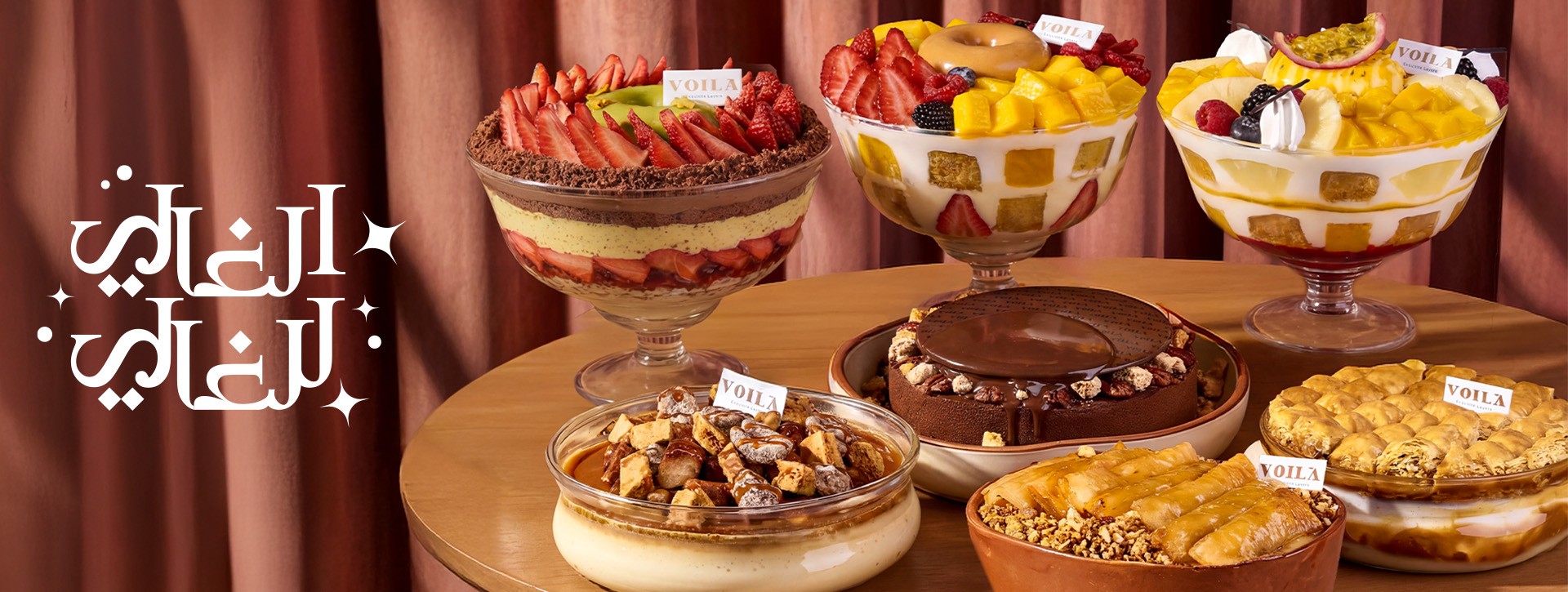 VOILÀ | Online Ordering Dessert Shop